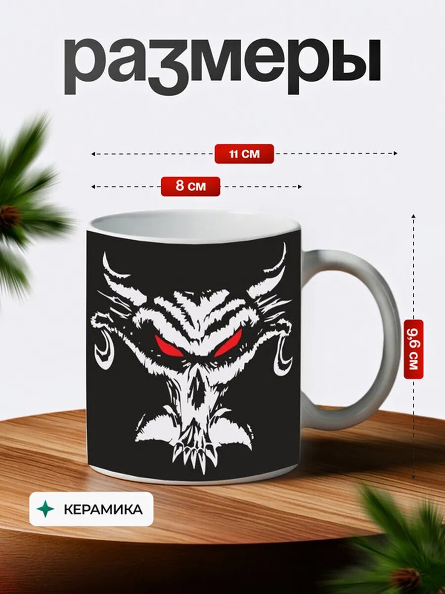 Кружка Брок Леснар, — фото 1
