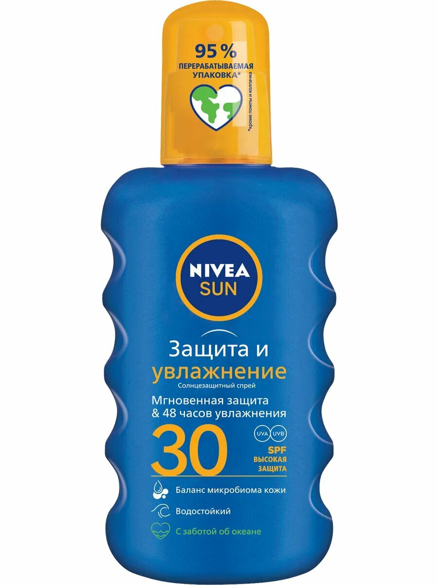 Спрей солнцезащитный для тела NIVEA Защита и увлажнение SPF3