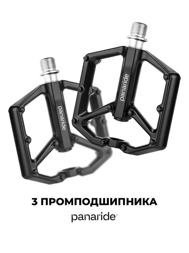 Педали велосипедные panaride M2