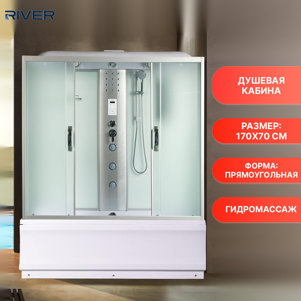 Душевая кабина River SENA 170/70/55 МТ, акриловый высокий поддон
