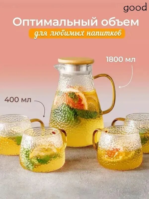 Кувшин, 1.75 л