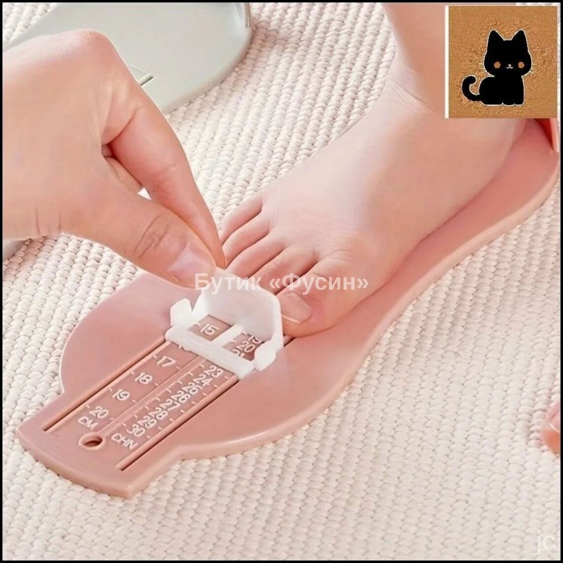 Измеритель стопы 1 шт