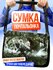 Сумка , черный