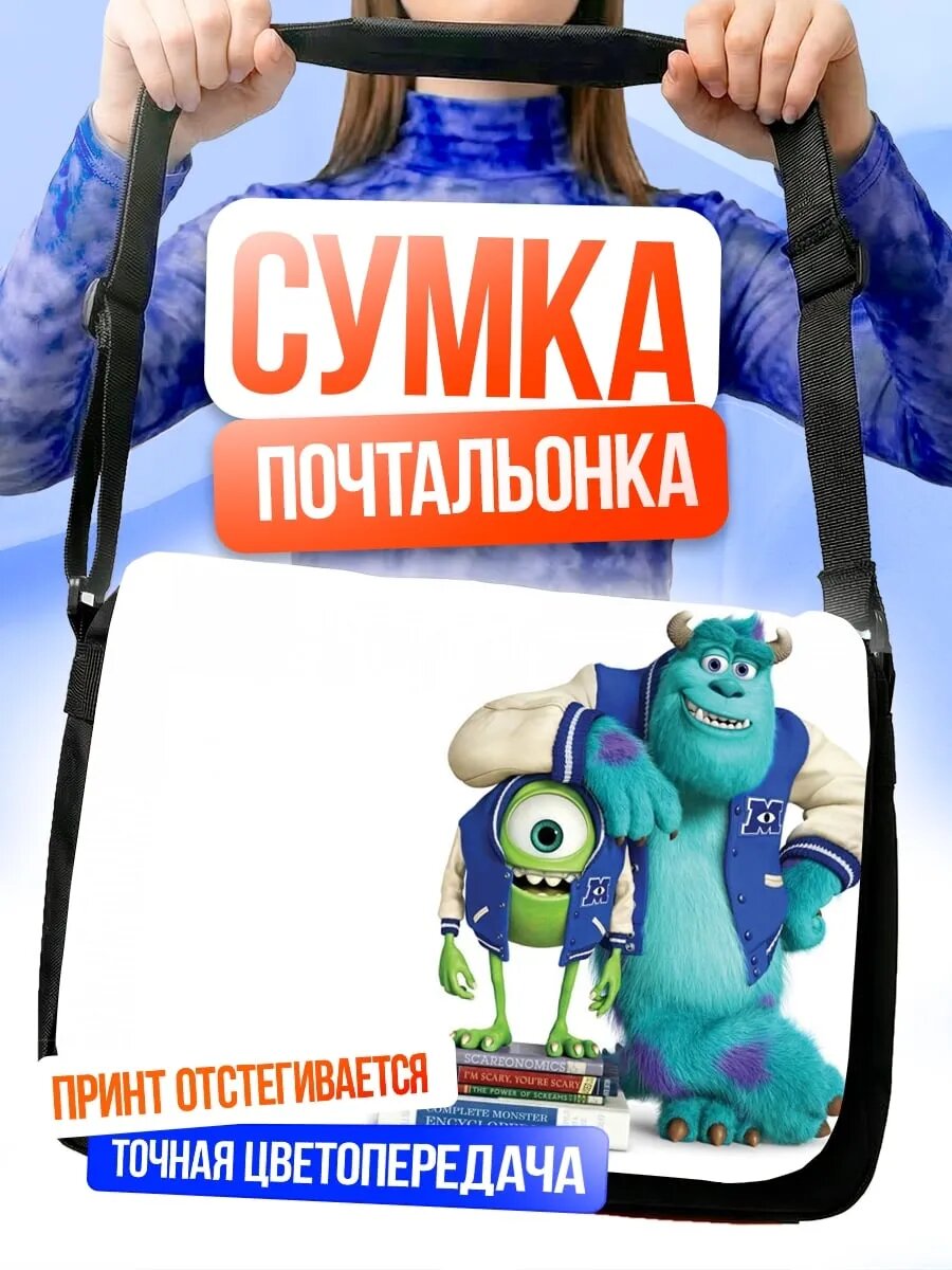 Сумка кросс-боди