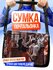 Сумка кросс-боди , черный