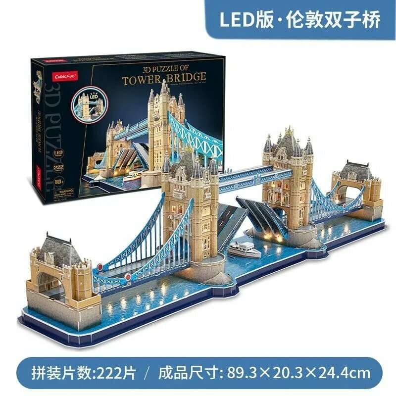 Головоломка CubicFun3d Twin Bridges со светодиодной подсветкой/Дубай/L133h