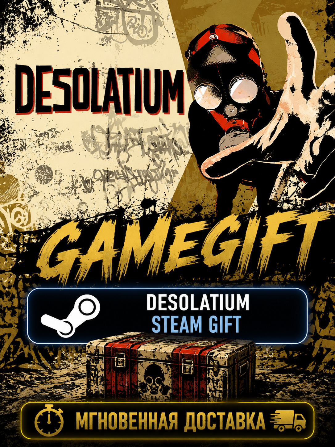 Игра DESOLATIUM для STEAM ПК (PC) | Страна активации - Канада | Подарком на Ваш аккаунт | Автовыдача