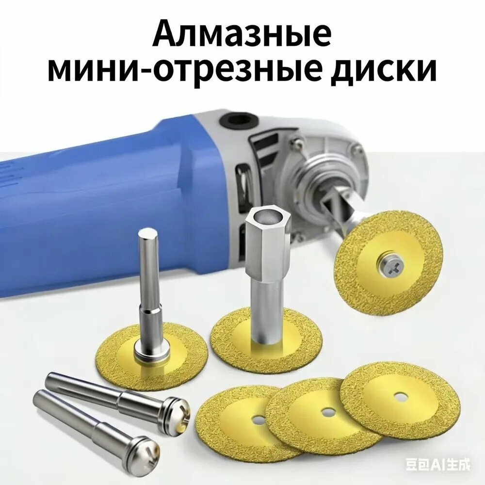 Круг отрезной 50 x 0.6 x 10