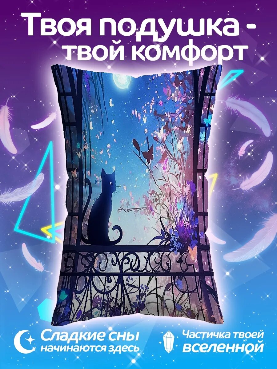 Подушка дакимакура Черный кот у окна