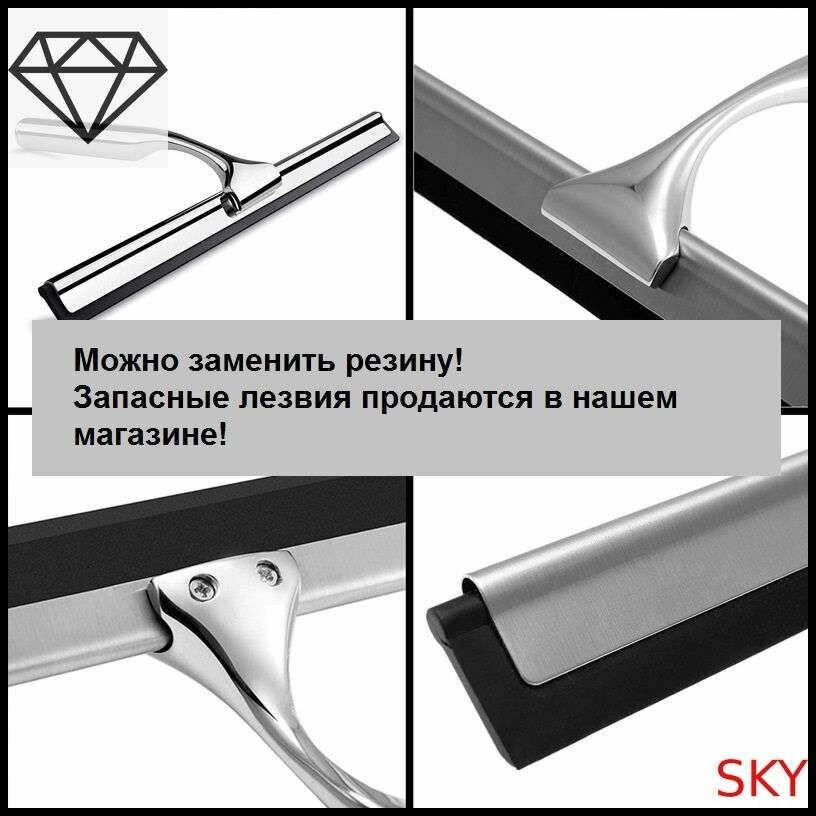 Стеклоочиститель, 1 шт — фото 1