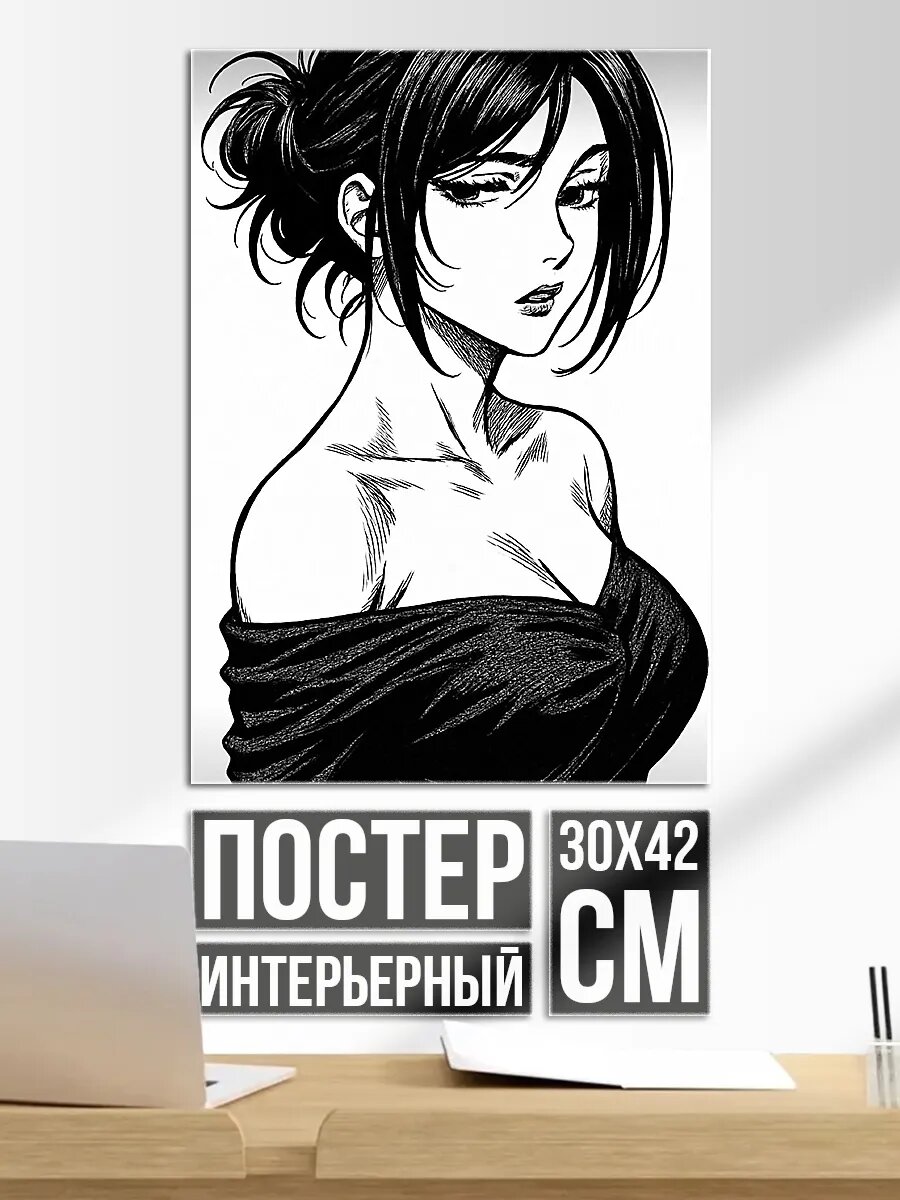 Плакат постер Черно-белый портрет девушки