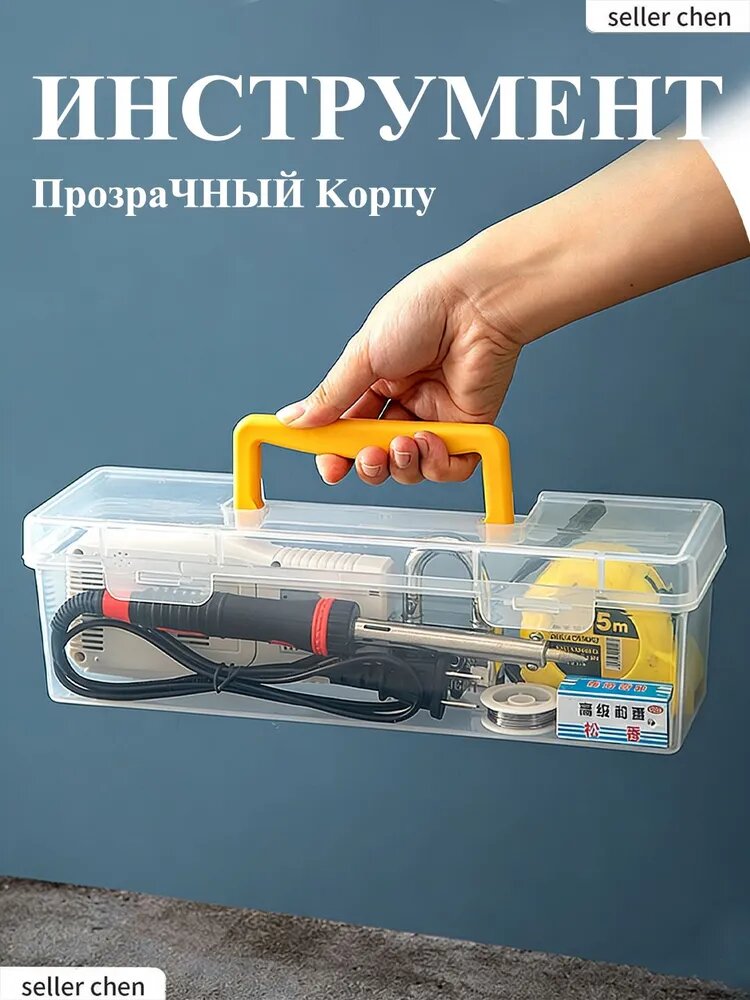 Контейнер для хранения вещей длина 23 см, ширина 9 см, высота 10 см.