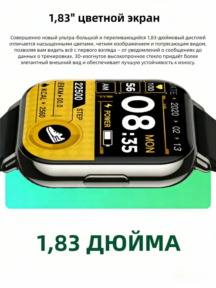 Смарт-часы, Чёрный — фото 1