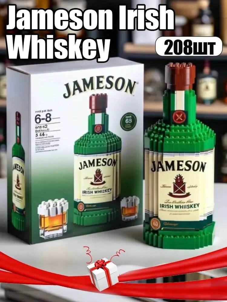 Конструктор виски бутылка 200 деталей ABS пластик