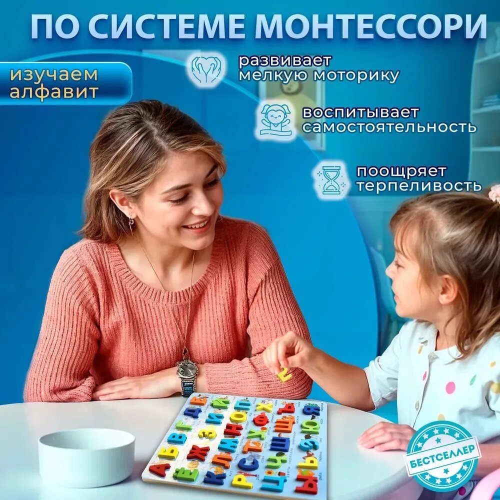 Сортер для детей: развивающая игрушка для сортировки фигур