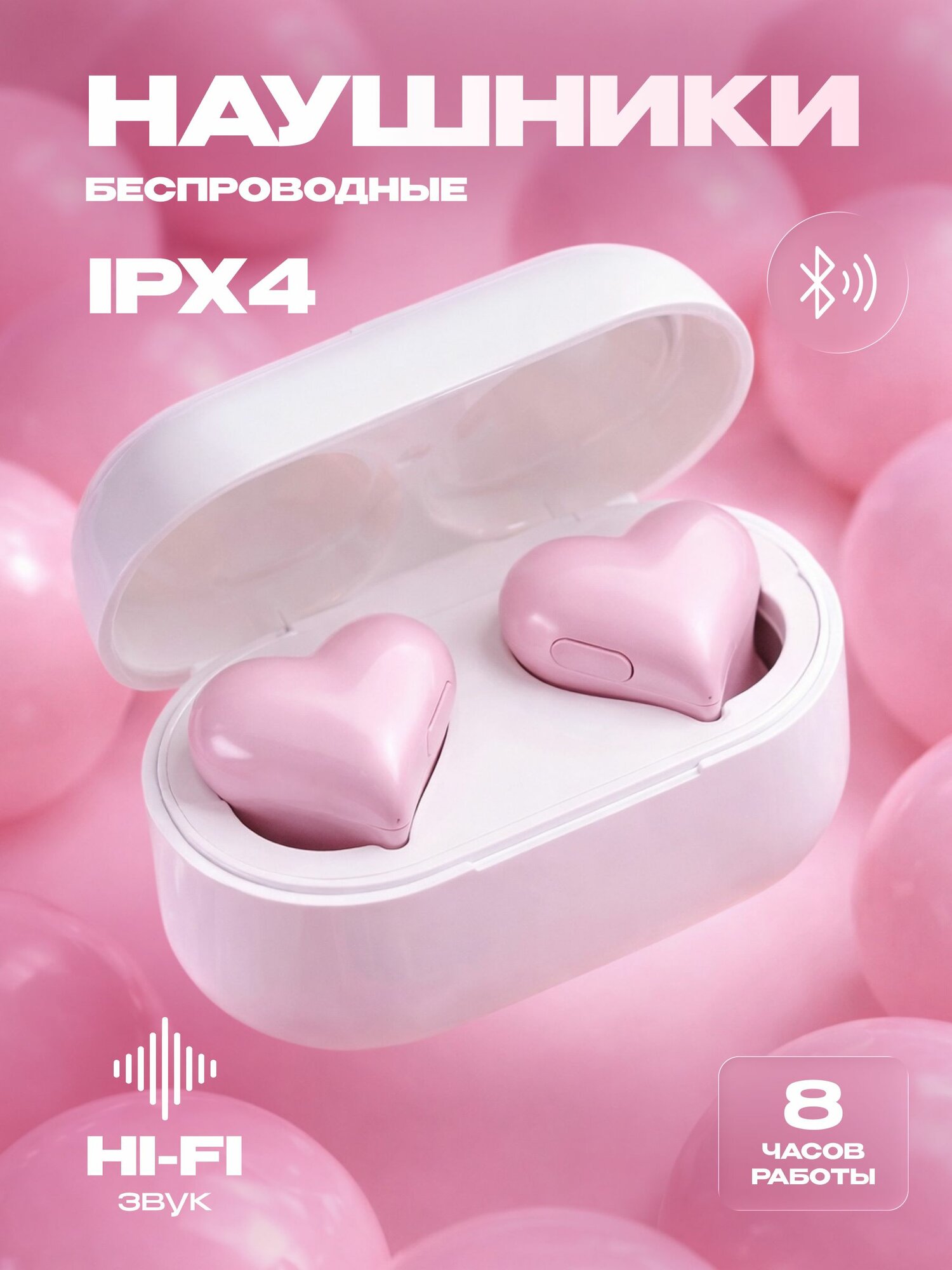 Наушники беспроводные для телефона внутриканальные, с шумоподавлением