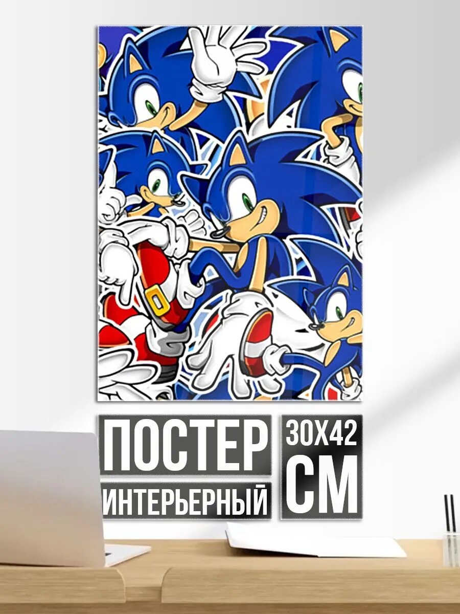 Постер на стену Sonic паттерн Соник