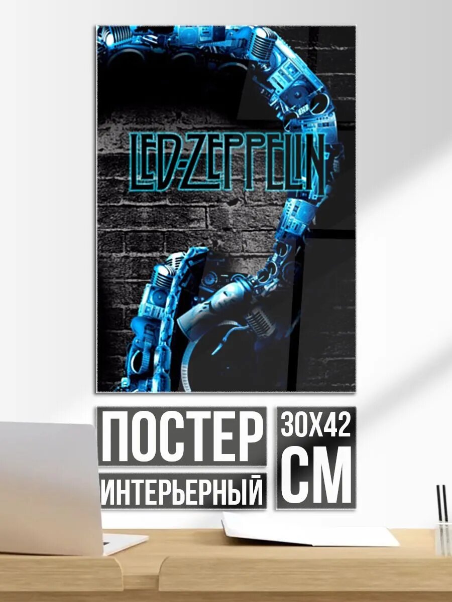 Постер на стену Led Zeppelin