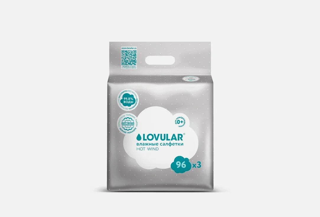 LOVULAR Hot Wind Влажные салфетки в наборе 288шт