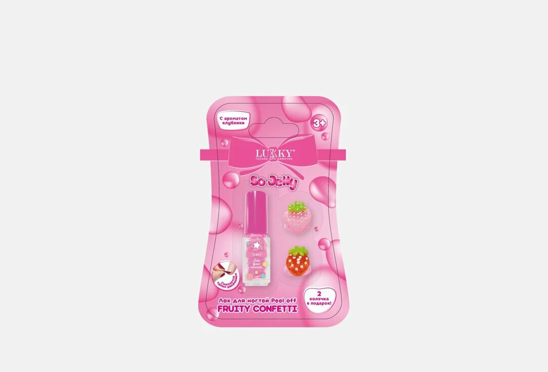 Lukky Peel off Fruity confetti Набор: лак для ногтей с блестками и кольца 2шт Fuchsia