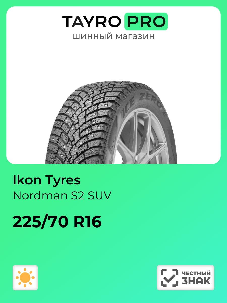 Летние шины Ikon Tyres Nordman S2 SUV 225/70 R16 103T, уровень шума ~79дБ ( арт. T731701)