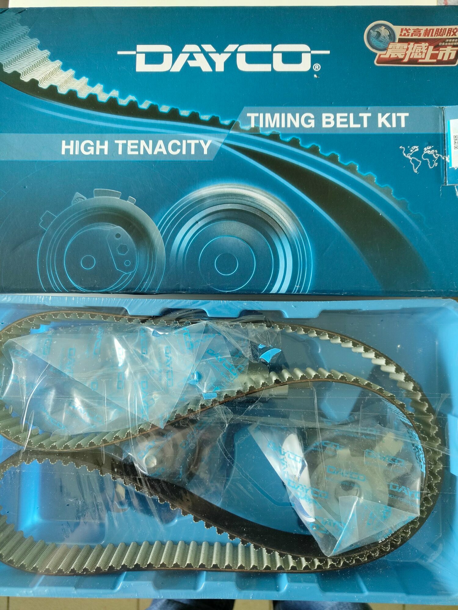 Комплект ремня ГРМ Chery ACTECO 1.6 / 1.8 / 2.0 DAYCO KTB871