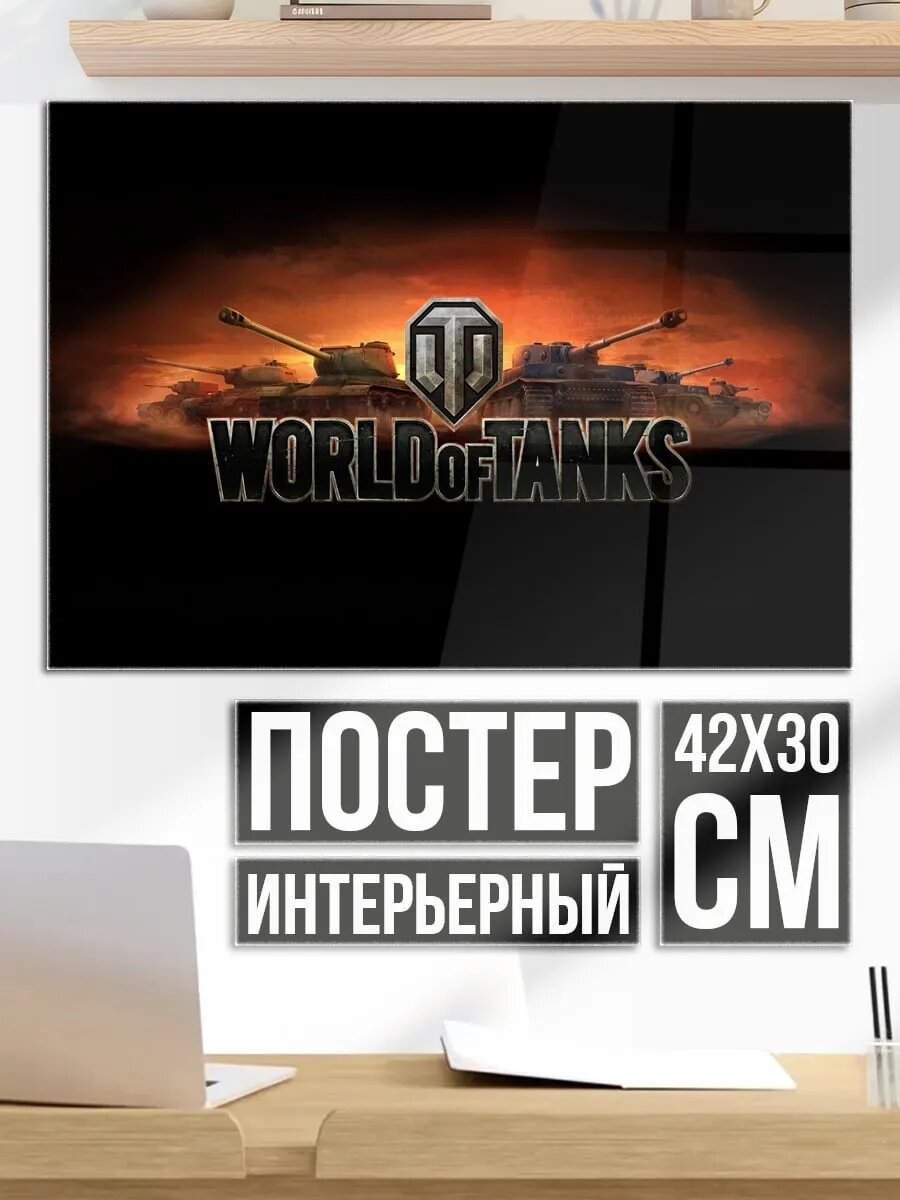 Плакат постер Логотип Venom
