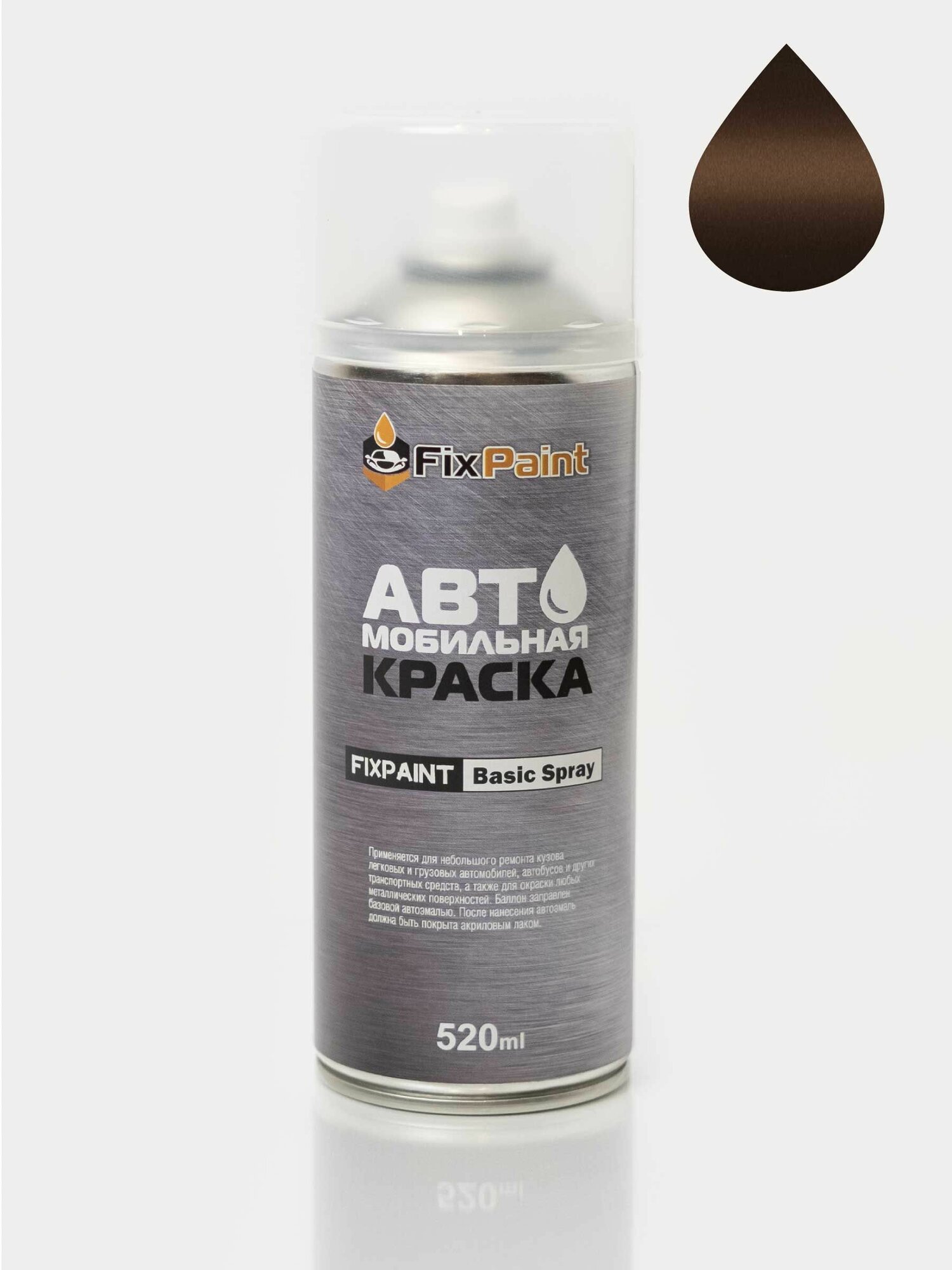 Краска GAZ GAZEL, код GAZ9050, FORTUNE-C, автомобильная эмаль FixPaint Spray в аэрозольном баллончике 520 мл