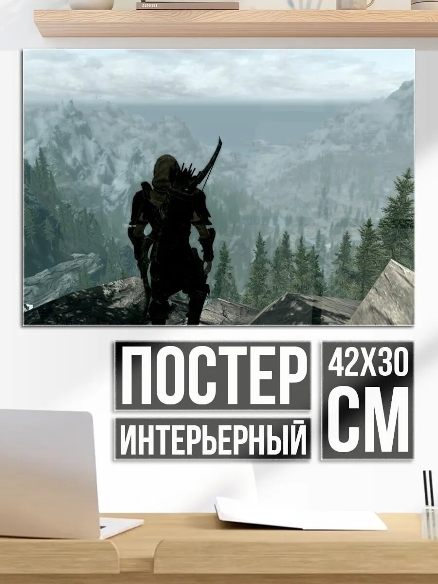 Плакат постер Одинокий странник горы