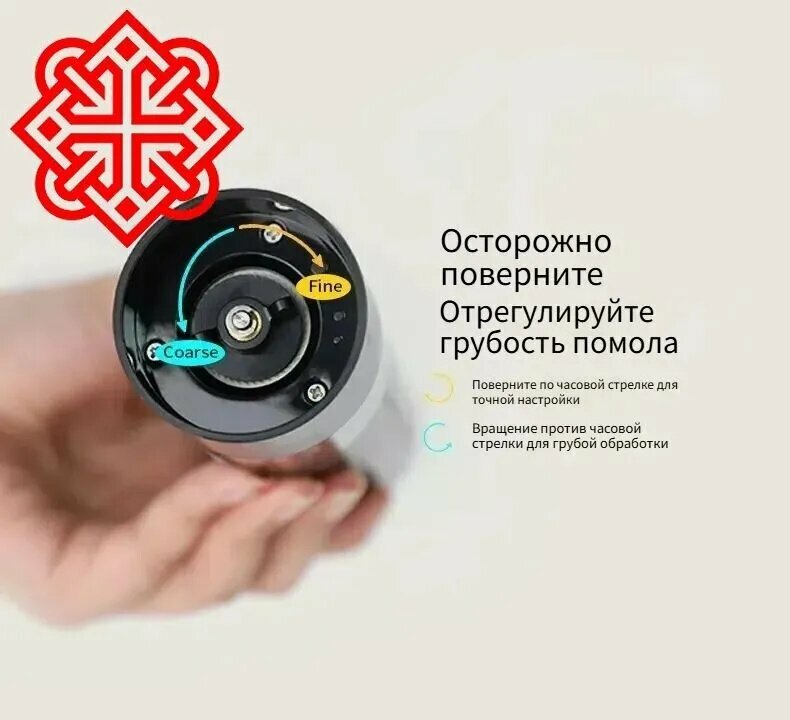 Электромельница — фото 1