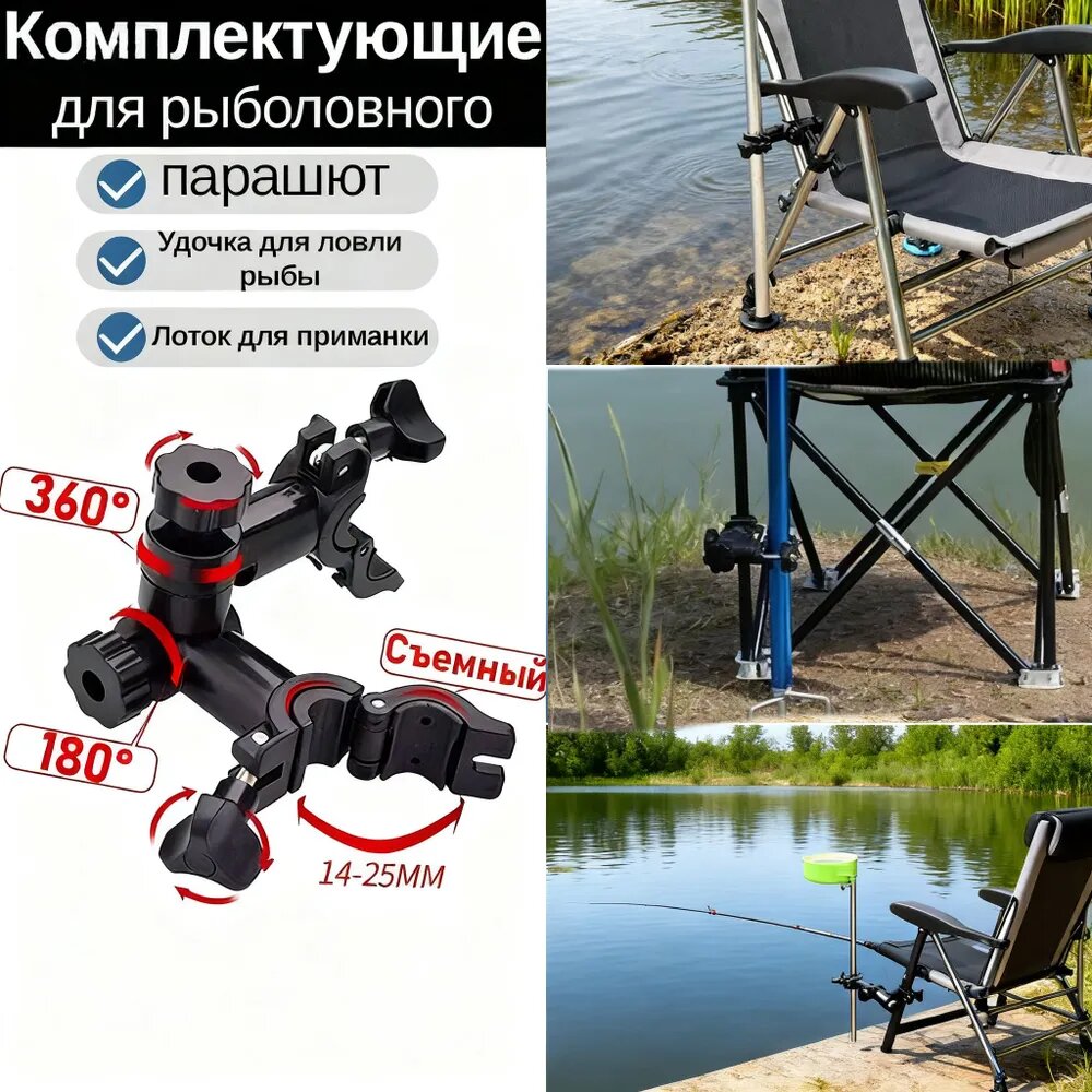 Аксессуары для туристического стула13*14*7.5 см