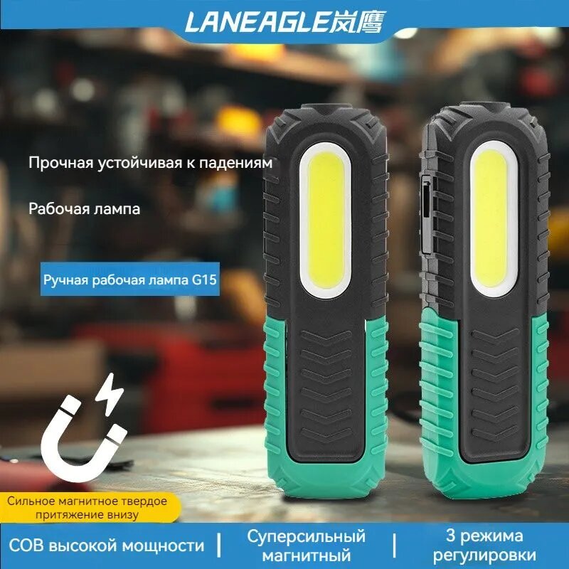 LAN EAGLE Фонарь ручной