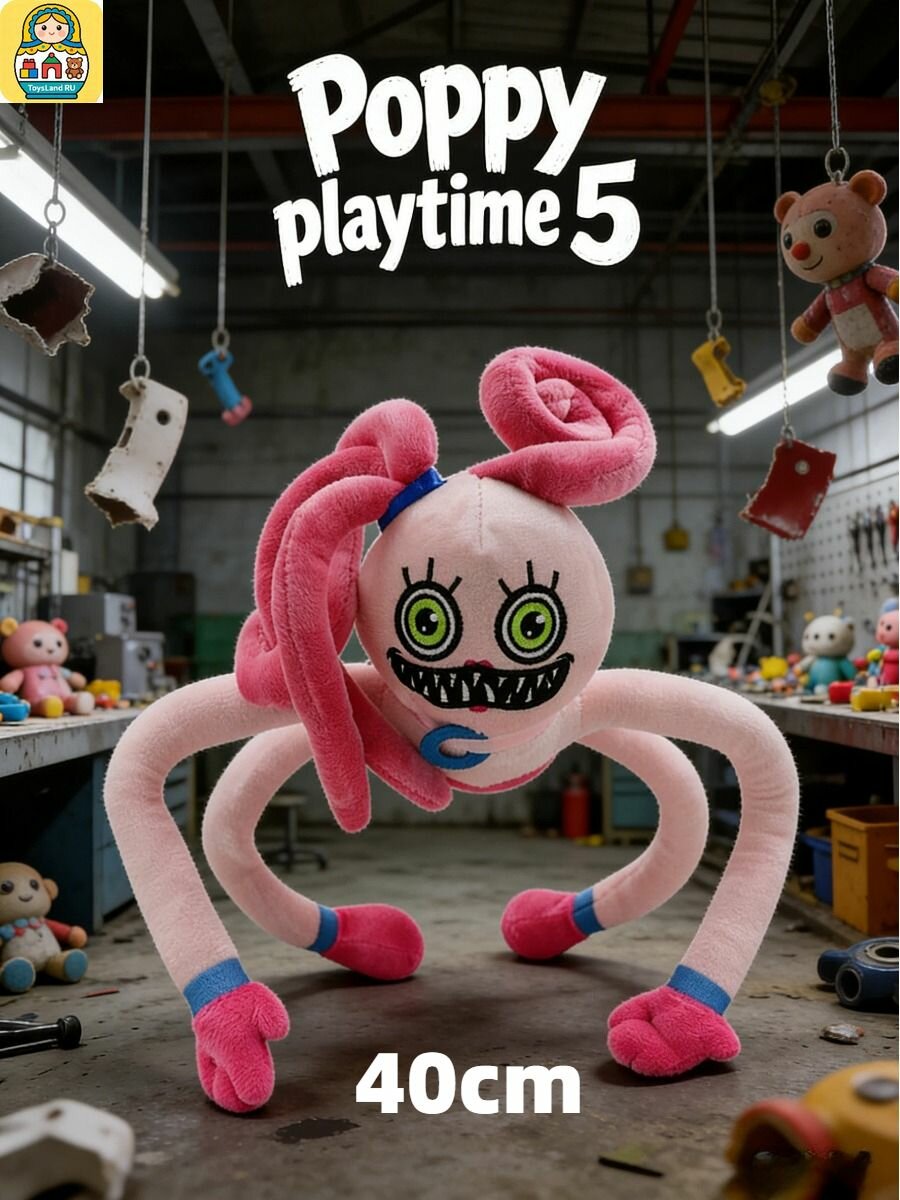 Мягкая игрушка Паук-клоун Poppy Playtime Глава 5 коллекционная