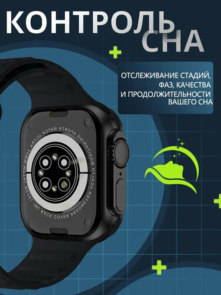 Смарт часы в наборе 8 в 1 для IPhone и Android — фото 1
