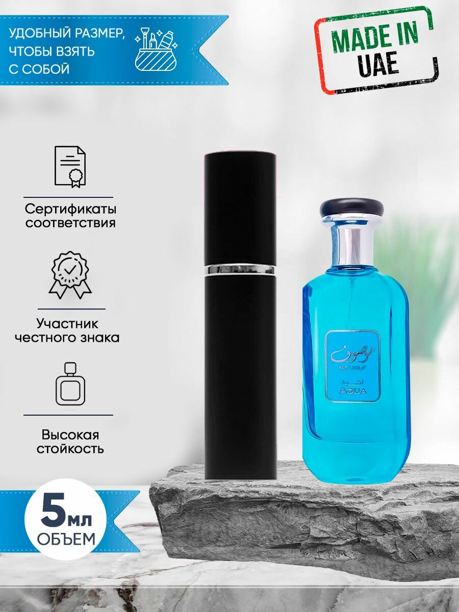 Ard Al Zaafaran Mousuf Aqua духи 5мл