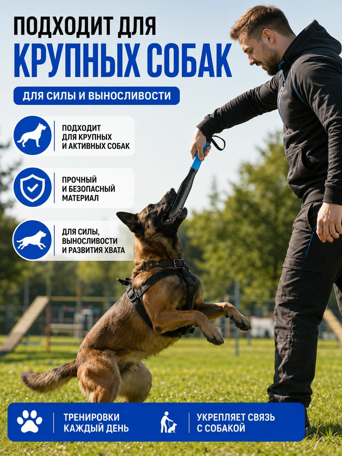 Стек для животных — фото 1