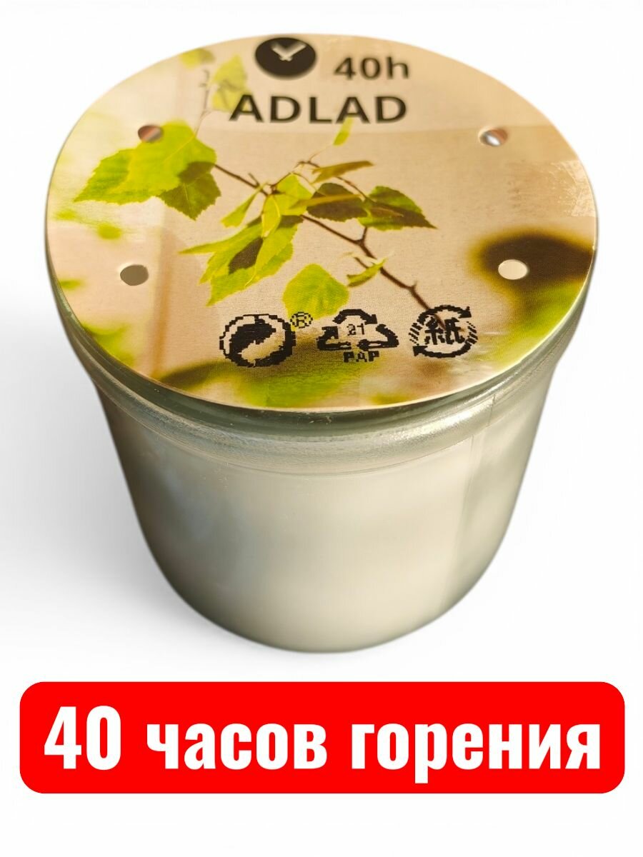 Икеа ADLAD свеча 40ч.