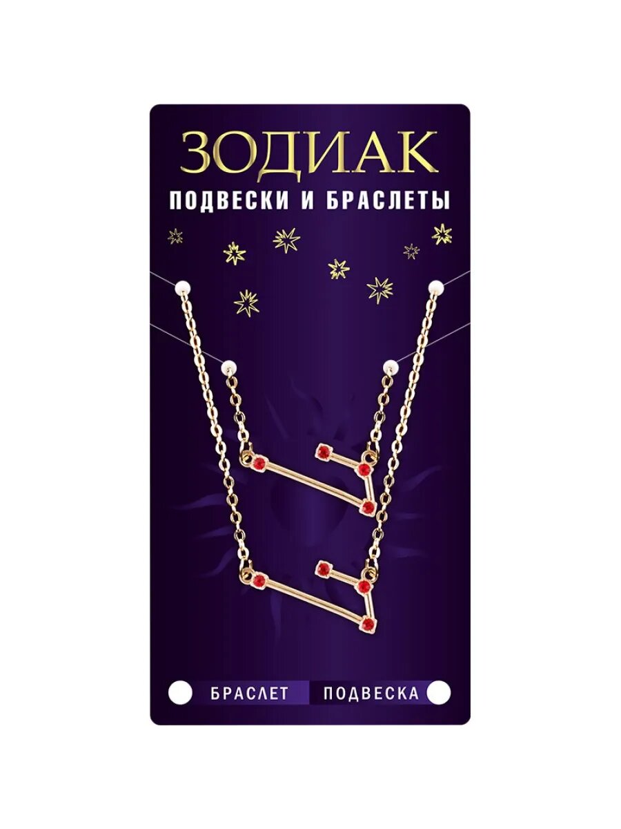 Подвеска