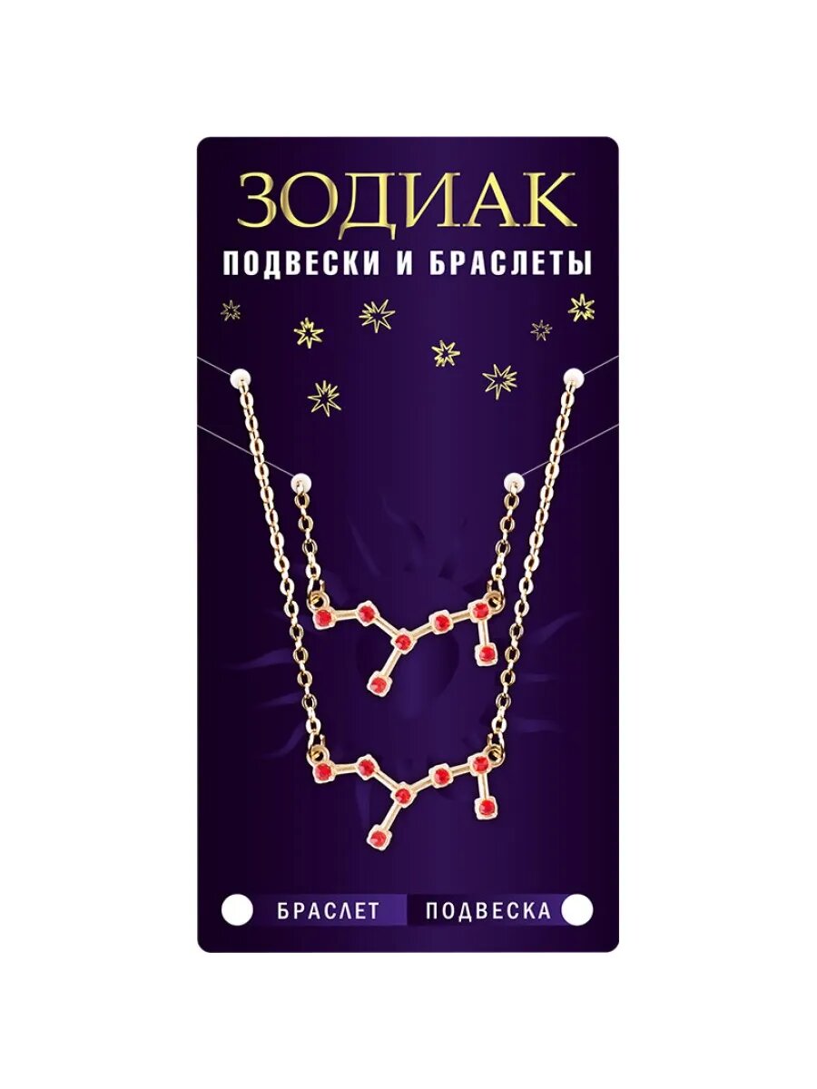 Набор браслетов