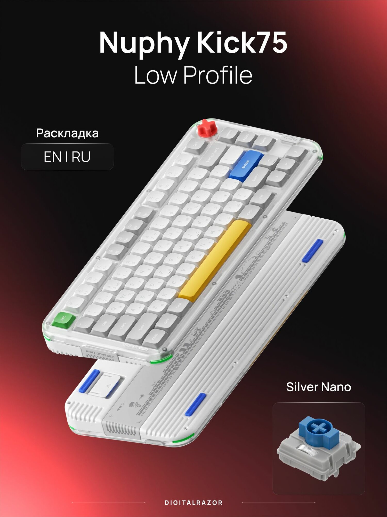 Клавиатура механическая Nuphy Kick75 Low Profile Silver Nano Switch