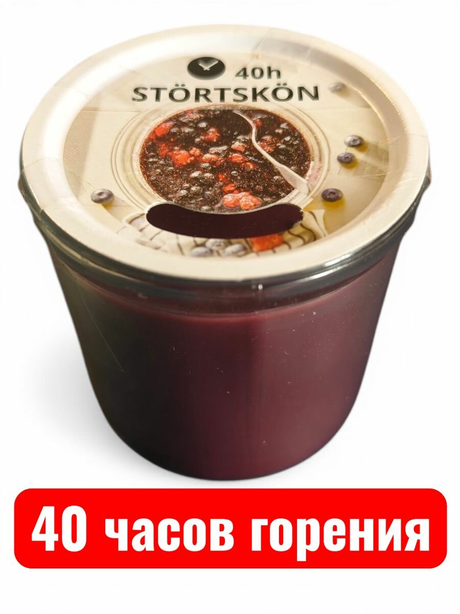 Икеа STORTSKON свеча 40ч.