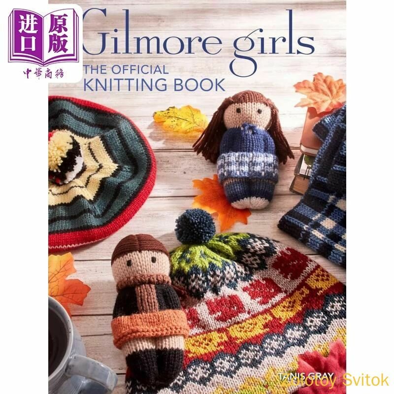Книга Tanis Gray "Gilmore Girls. Official Knitting Book", вязание, 2024 год