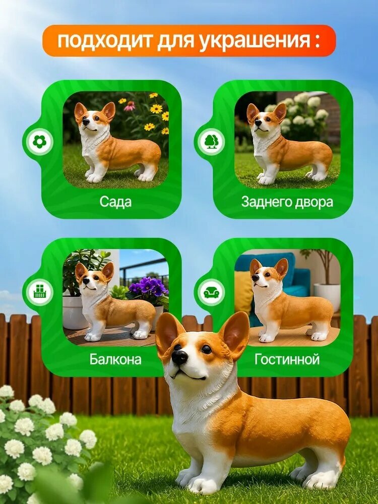 Фигурка садовая — фото 1