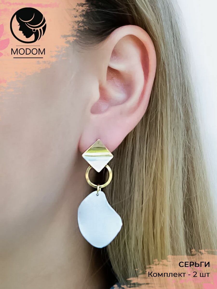 Серьги