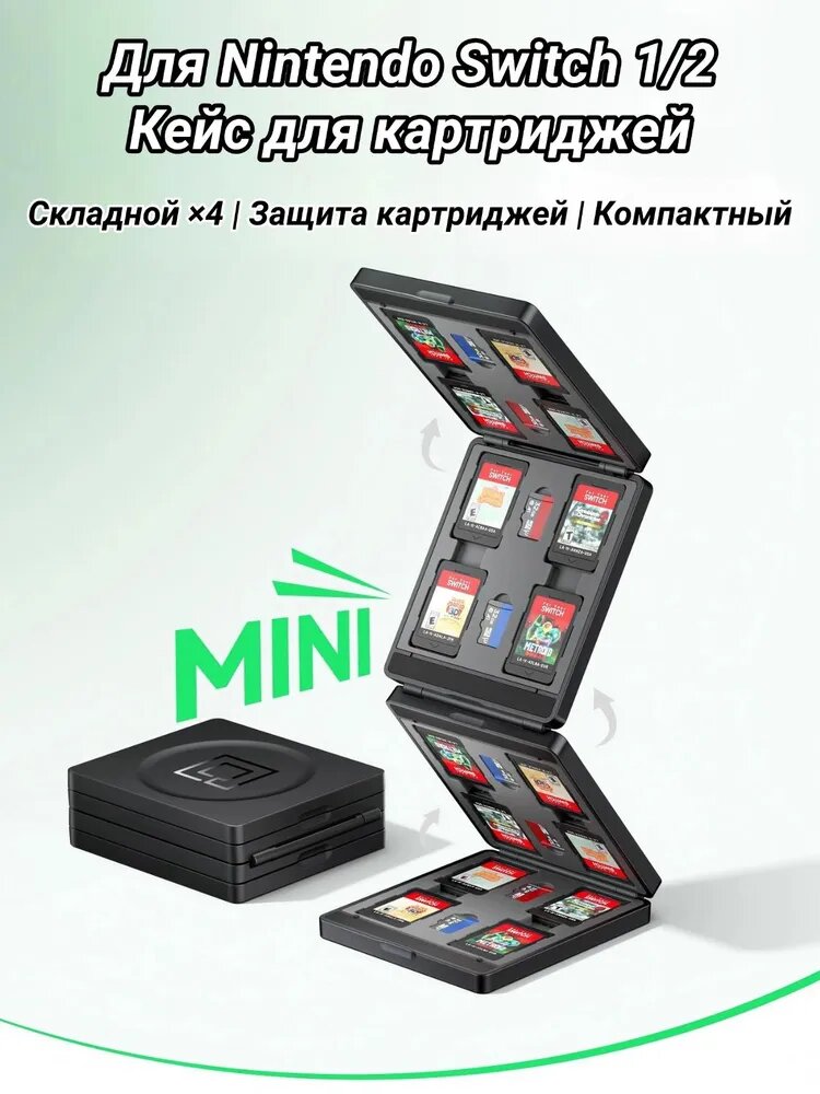 Органайзер для картриджей Nintendo Switch 2/1, кейс для игровых карт NS/OLED/Lite, большая вместимость, защитный чехол для хранения