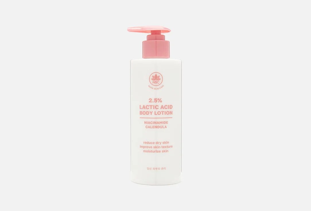 Name Skin Care Lactic acid Лосьон для тела 300мл
