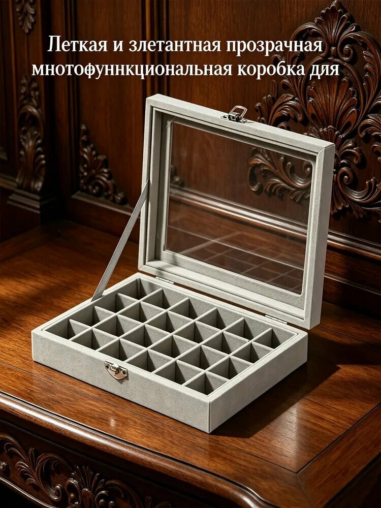 Шкатулка-сундук Для украшений "Коробка для украшений", 1 шт