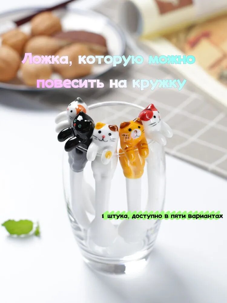 Ложка кофейная коричневый, желтый