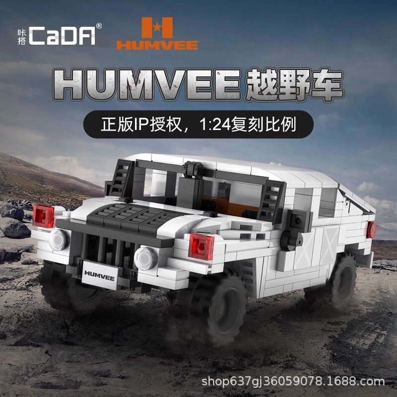 Double Eagle Click C55029 Mazda 787B спортивный автомобиль строительные блоки детская сборка игрушка мальчик модель автомобиля гоночный автомобиль