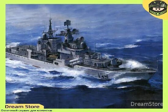 Trumpeter 04542 1/350 Упр авляемый ракетный эсминец 139 "Нинбо" ВМС Китая